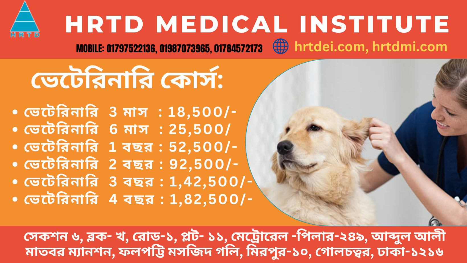 Best Paramedical in Veterinary Course (PARA - VET 1 Year)
